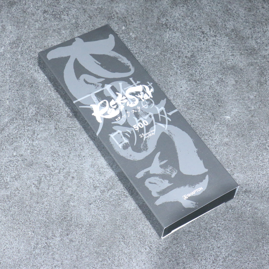 Shapton Rock Star Sharpening Stone #500 210mm x 70mm x 25mm