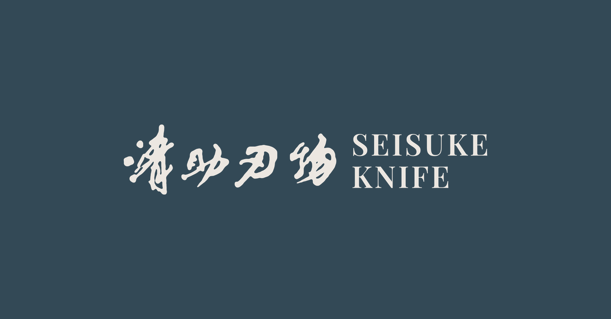 Nakaniida – Seisuke Knife Portland